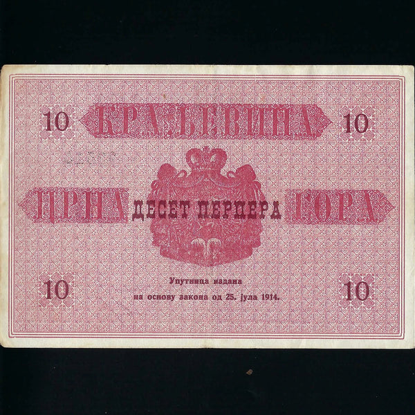Montenegro (P10) 10 Perpera, 1914, no.29515, not cancelled, Fine – Colin Narbeth & Son Ltd.