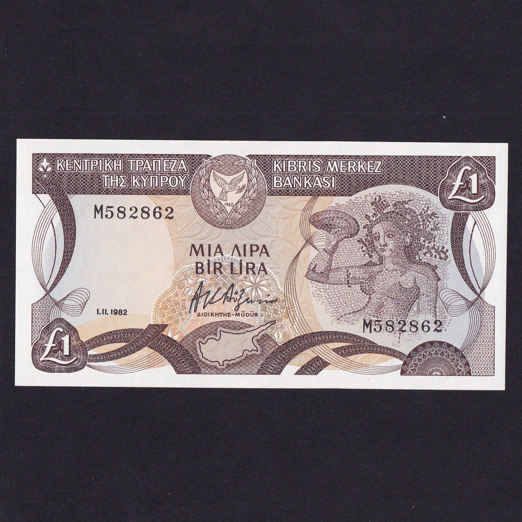 Cyprus (P50b) £1, 1982, UNC – Colin Narbeth & Son Ltd.