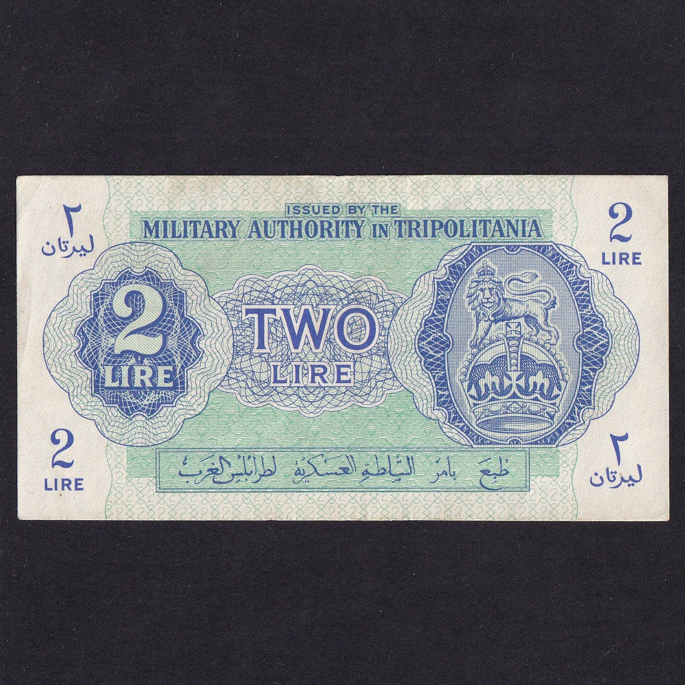 Libya (PM2a) British Military Authority in Tripolitania, 2 Lire, 1943 ...